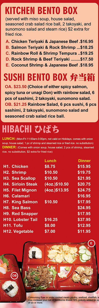 Menu - Tokyo Harbor | Plano